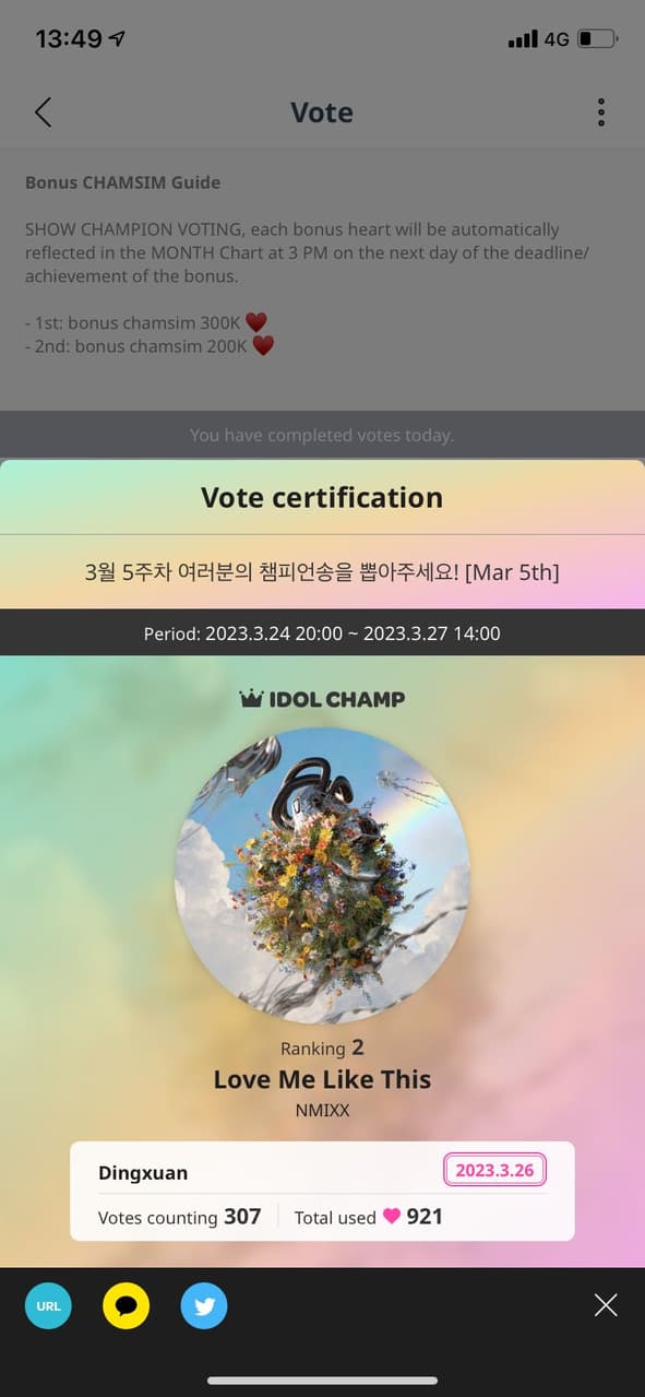 #集中討論 3/20 NMIXX 1st EP 'expérgo' 主打“ 𝐋𝐨𝐯𝐞 𝐌𝐞 𝐋𝐢𝐤𝐞 𝐓𝐡𝐢𝐬 ”回歸 - B633 留言 | Dcard