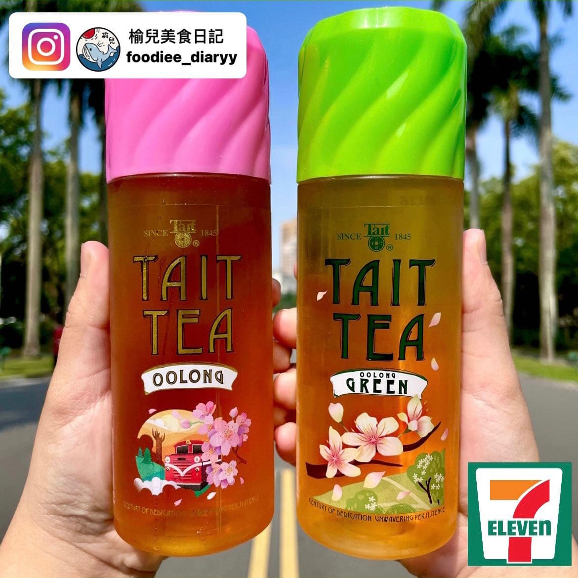 7-11竟然有賣這麼美的茶！ - 榆兒の美食日記 (@foodiee_diaryy) | Dcard