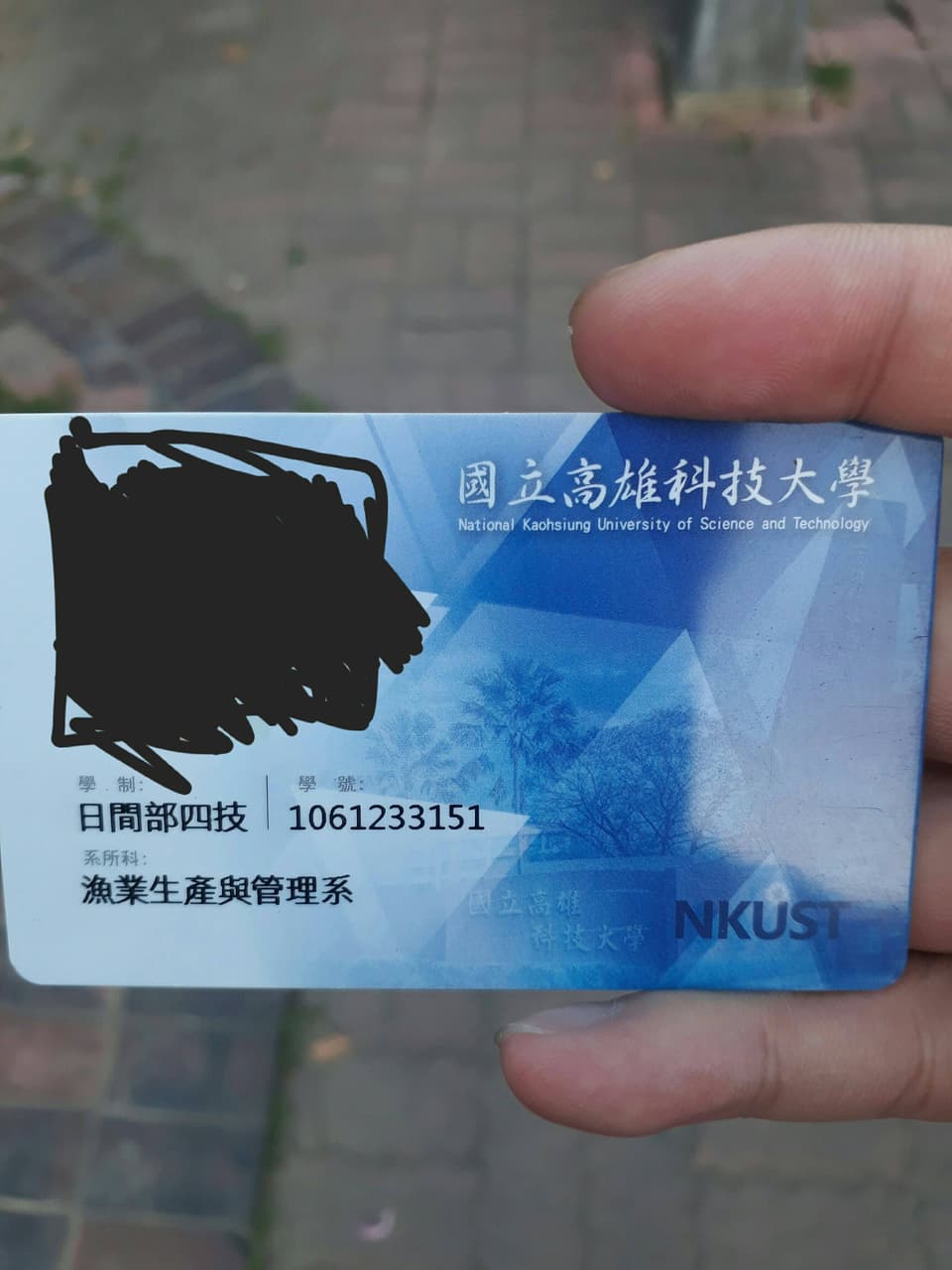 撿到學生證 高雄海洋科大板 Dcard