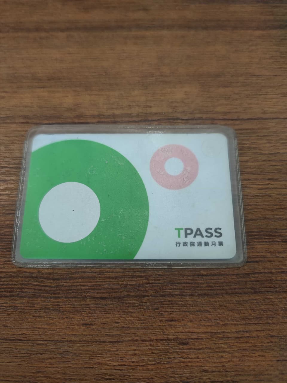 同學你的TPASS掉了 - 淡江大學板 | Dcard