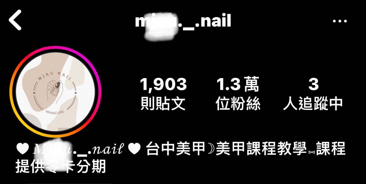 問題 推薦上過台中美甲全科班 美甲板 Dcard