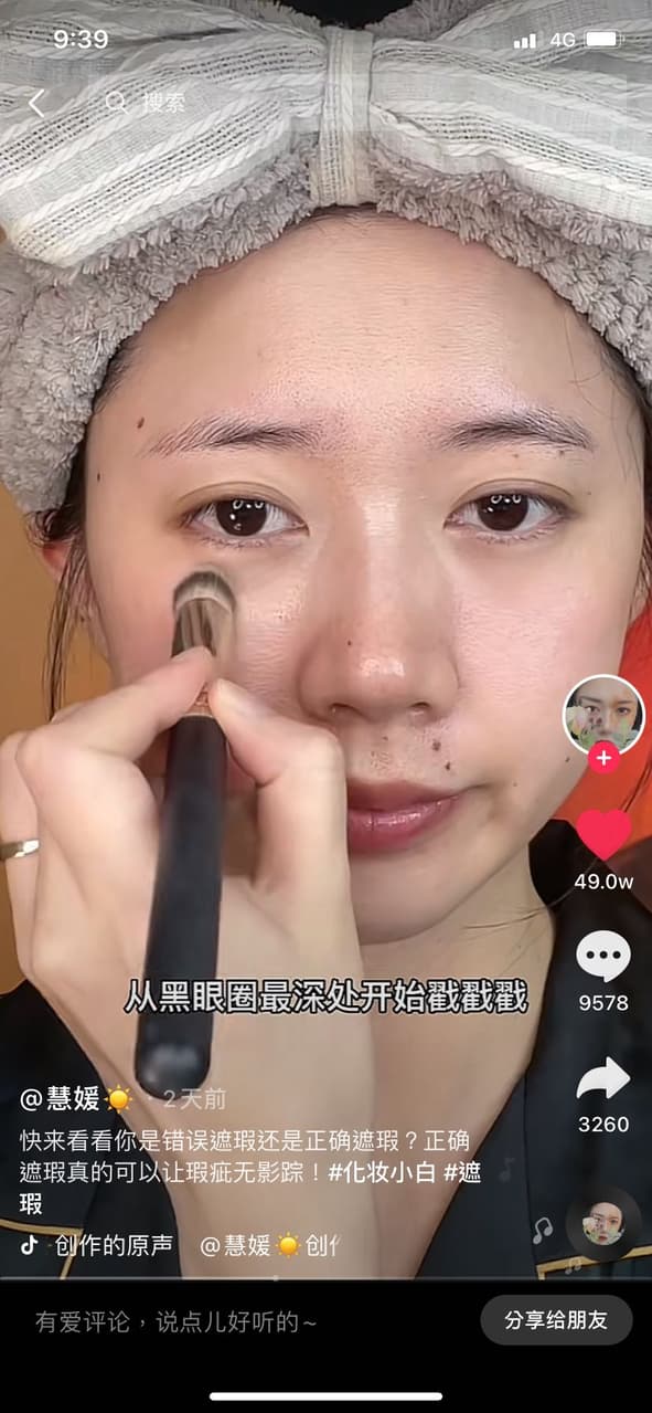 請益 化妝新手挑刷具 美妝板 Dcard