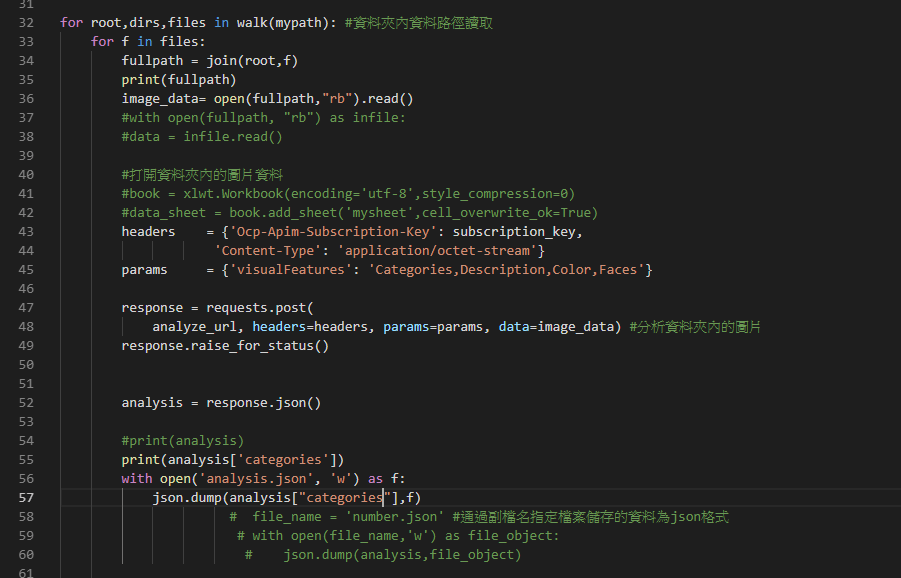 #新手 python 儲存json檔問題 - 軟體工程師板 | Dcard