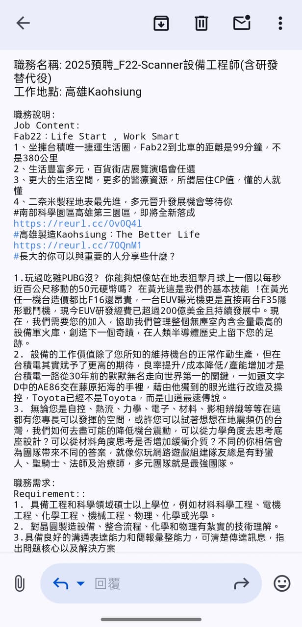 F22 Scanner 設備工程師請益 - 科技業板 | Dcard