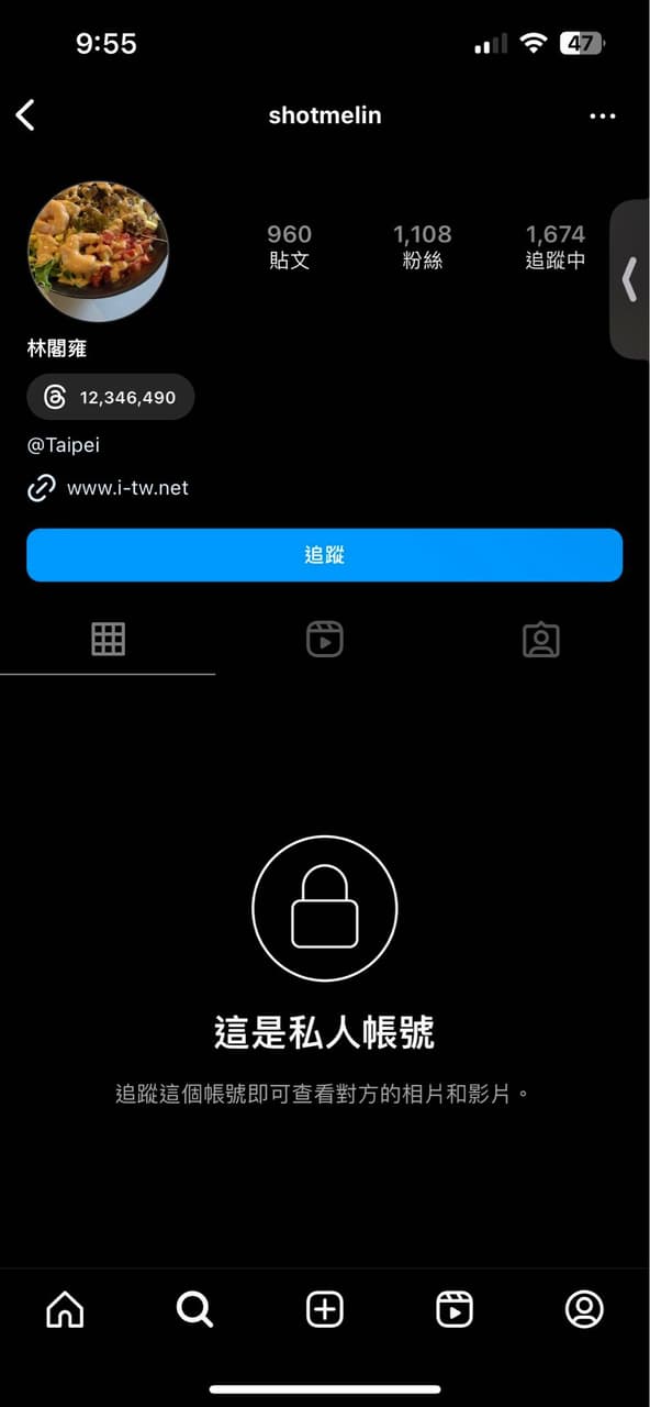 抓到網軍 時事板 Dcard