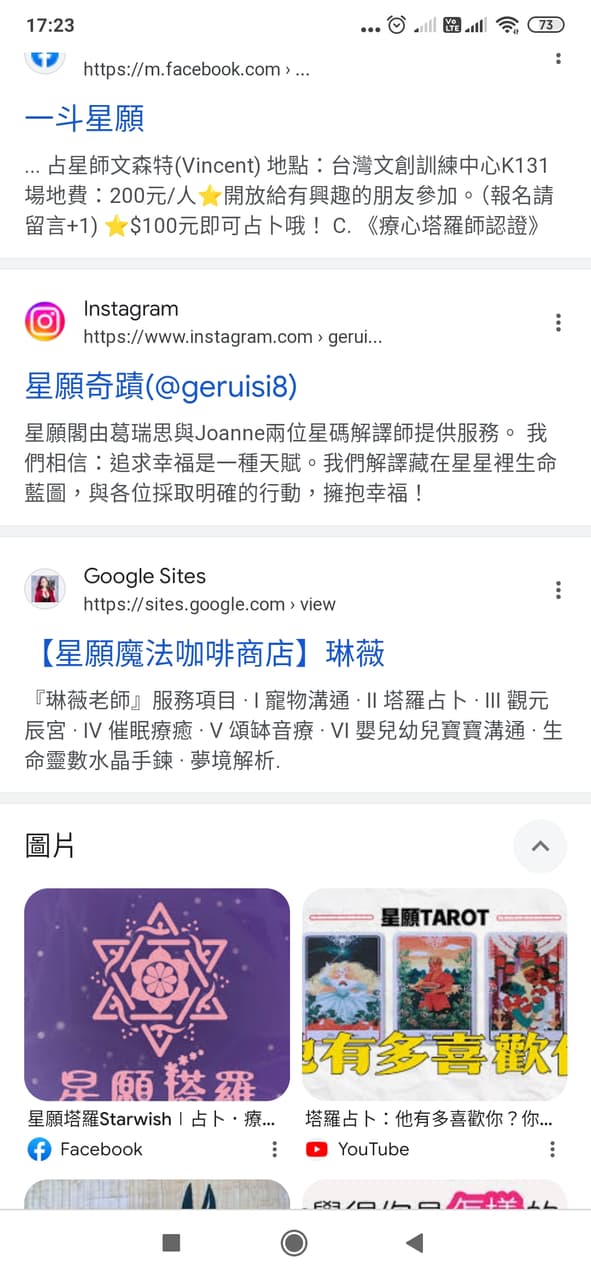 日記 # Dcard暱稱修改【冀冷】 - 司嵐 (@argentstar) | Dcard