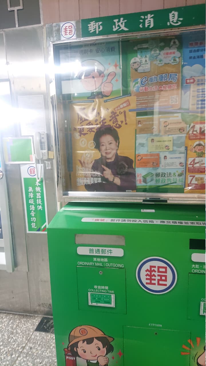 資傳系尹同學你的學生證 靜宜大學板 Dcard