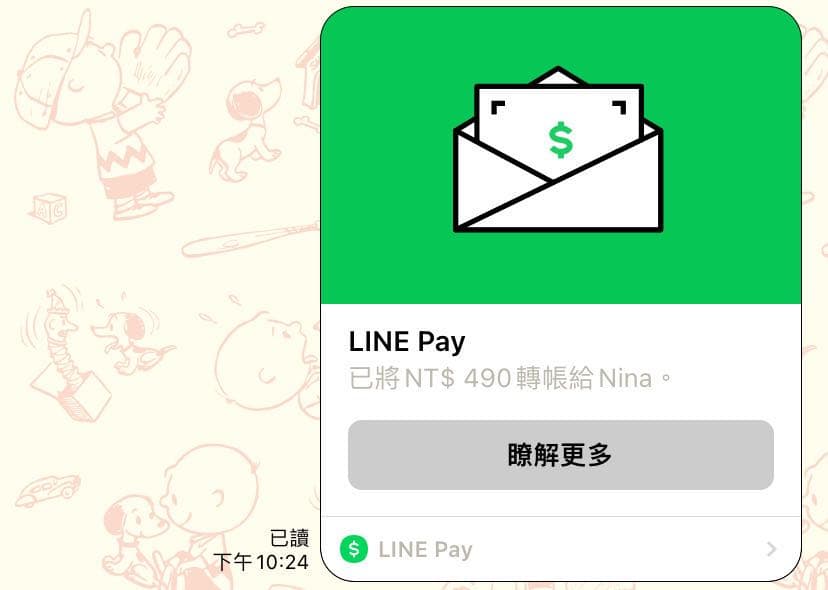 #公告 #集中串 塔羅師推薦文 - B45-1 留言 | Dcard