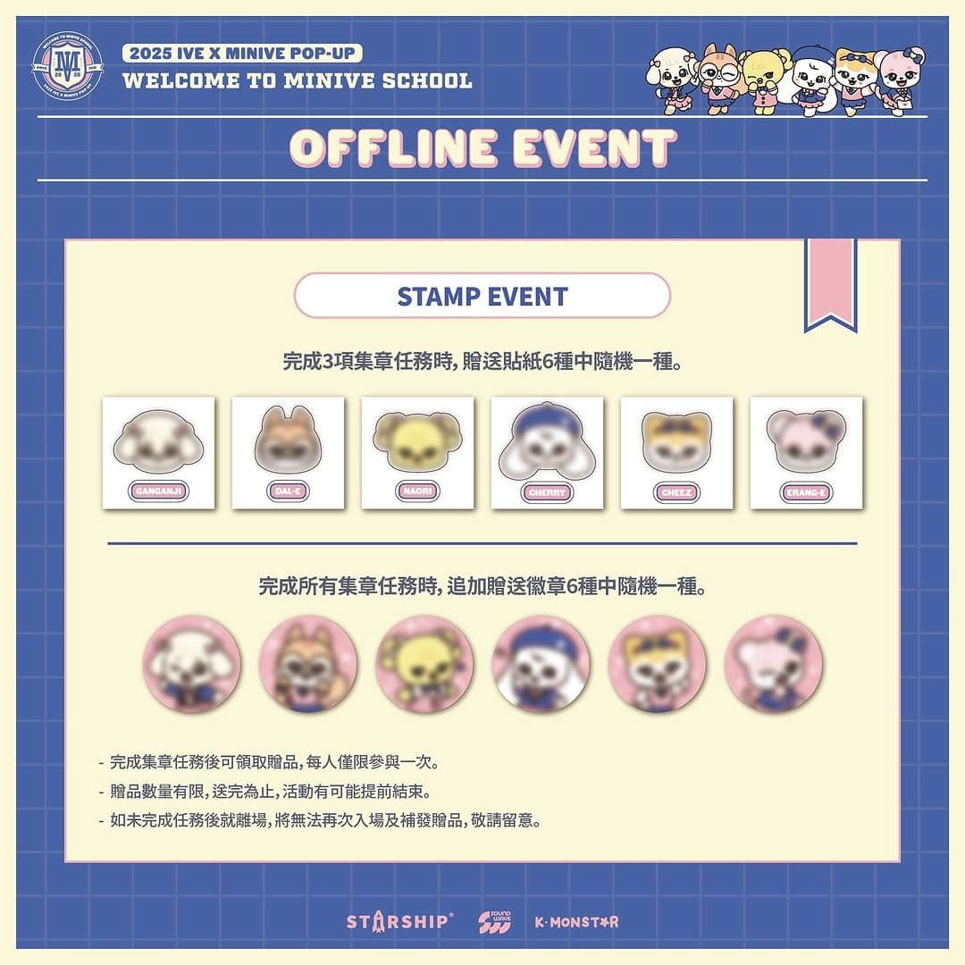 #情報 IVE x MINIVE POP-UP STORE 'MINIVE SCHOOL' in TAIPEI / KAOHSIUNG - IVE板 | Dcard