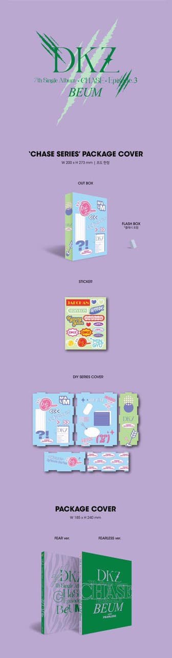 #集中討論 DKZ 10/6回歸 - 追星板 | Dcard