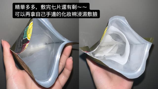 #分享 2025.01月大阪遊購物分享💖💅🏼🇯🇵 quality 1st面膜/彩妝/指彩 - 美妝板 | Dcard