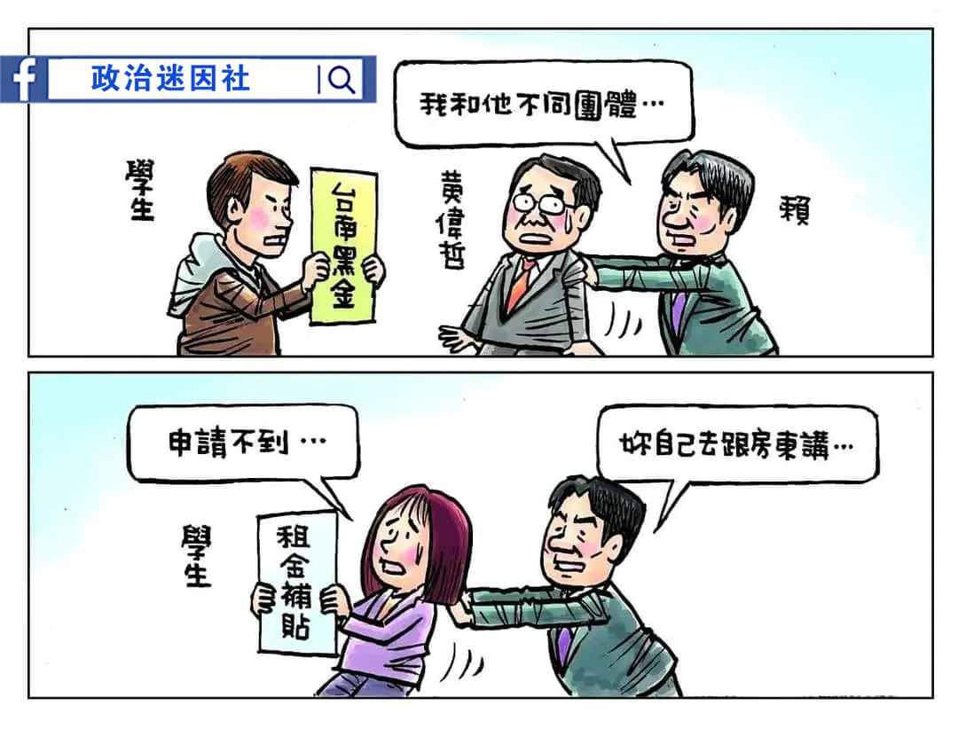 轉 別問我別問我 梗圖板 Dcard