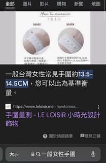 193救生員 (@hikaru170494) | Dcard