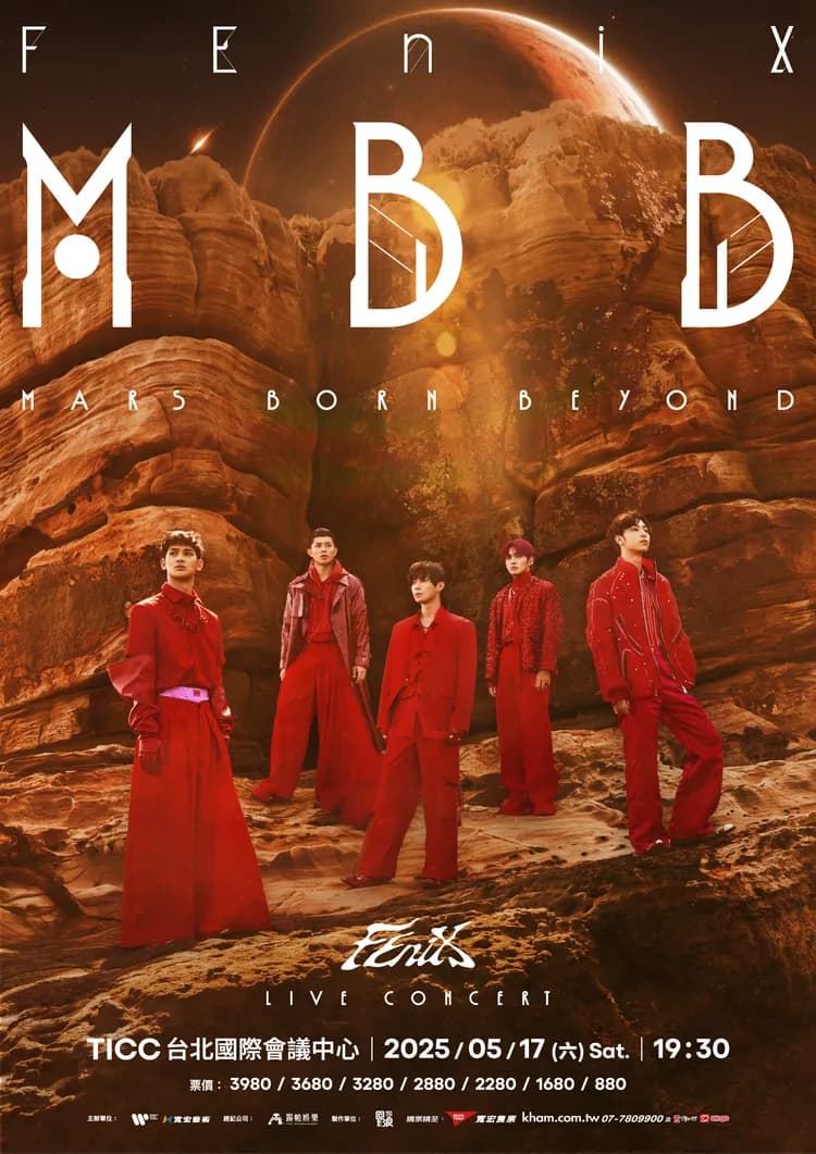 FEniX TICC演唱會！ - 原子少年板 | Dcard