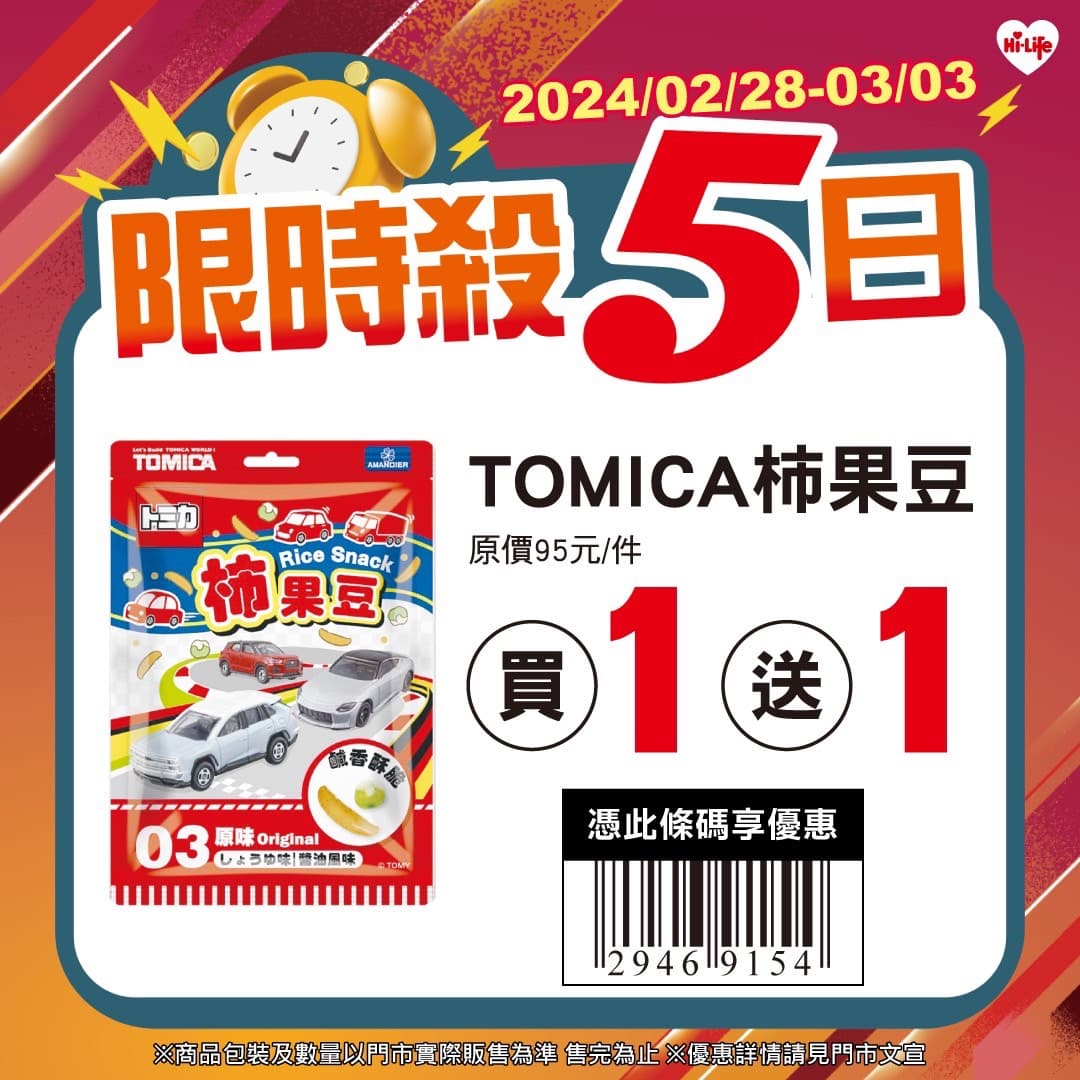 補一下 小萊0228-0303的限時五日 +題外話 - 早安你好 (@aaa21) | Dcard