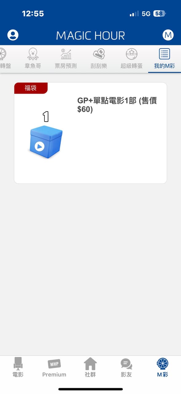 Magic hour - 電影板 | Dcard