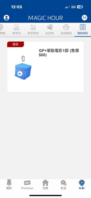 Magic hour - 電影板 | Dcard