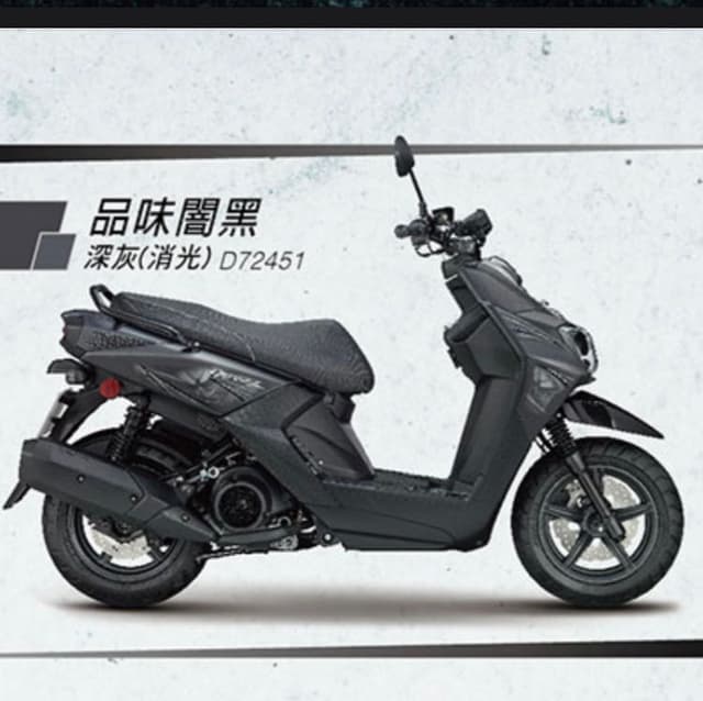 #問題 更 MMBCU v.s. BWSR v.s. KRV - 機車板 | Dcard