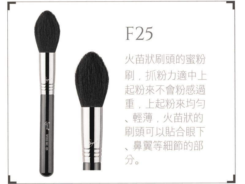 Sigma｜E30 PENCIL BRUSH - 美妝板 | Dcard