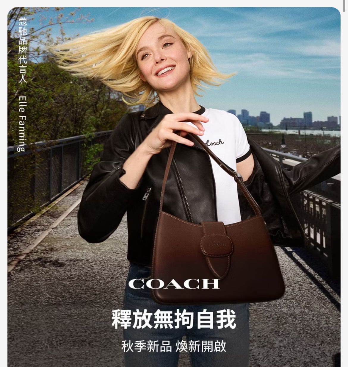 秋冬換新包 COACH 5折起🔥新客還有專屬$500折扣 全館蝦幣回饋5% - 奶油人生 (@butterlife) | Dcard