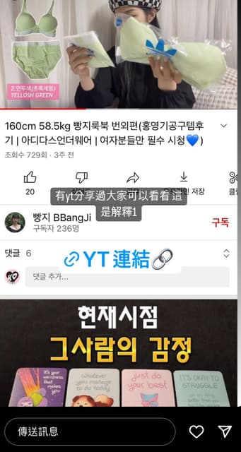 有女孩穿過這款adidas內衣嗎 - B307 留言 | Dcard