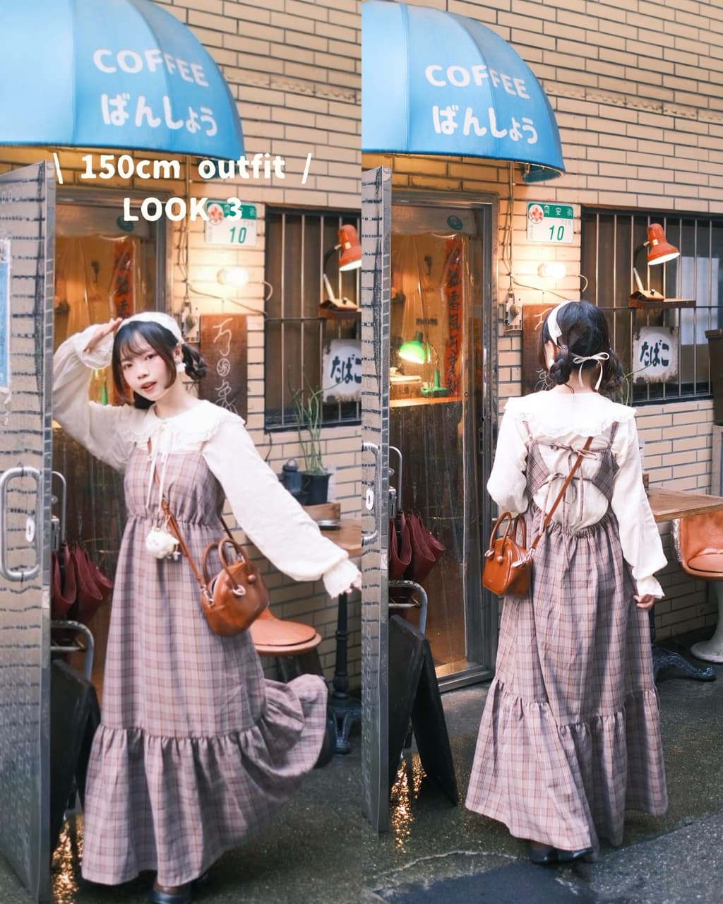 #分享 150cm🍒︴可愛的5種不同髮型穿搭- ̗̀( ˘˙‎ࠔ˙˘) ̖́- - 穿搭板 | Dcard