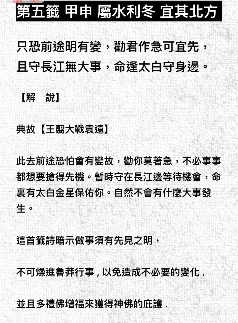 想要離職但抽到的籤不支持 靈異板 Dcard
