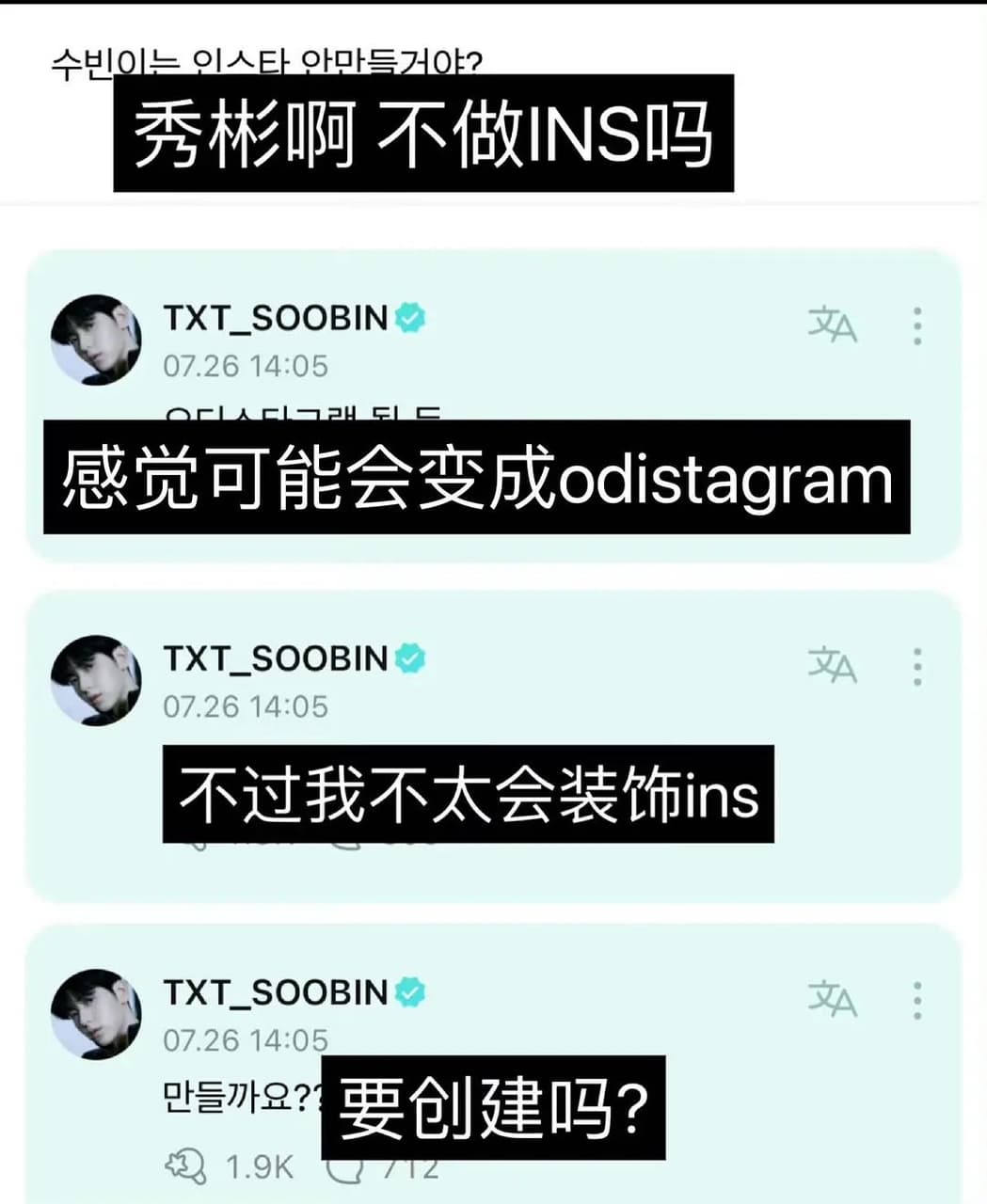 #集中討論 洪承漢崔秀彬IG私密直播聊天內容被公開，當中還提及洪恩採 - B206-5 留言 | Dcard