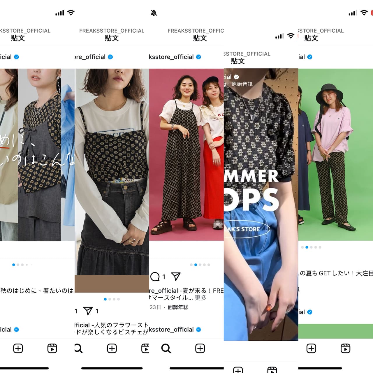 姿佑跟Queenshop聯名的衣服抄襲日牌kastane！ - B108-18 留言 | Dcard