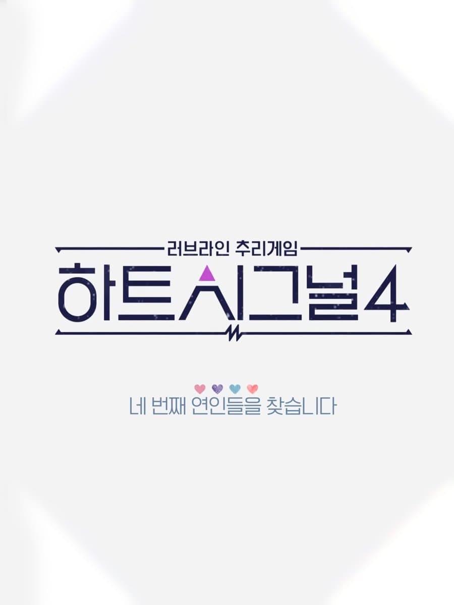 盤點2022年推出的24部戀愛實境秀 #我的Dcard時光 - 戲劇綜藝板 | Dcard