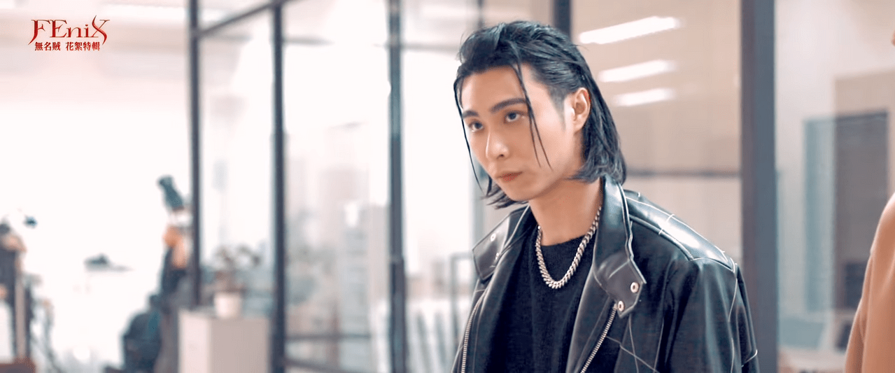 FEniX 無名賊 官方版MV花絮 - 原子少年板 | Dcard