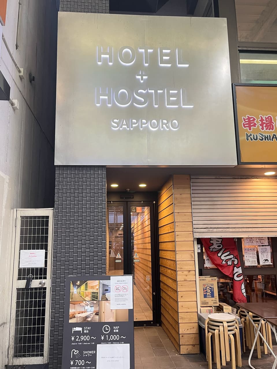 札幌青旅Hotel Plus Hostel SAPPORO｜貍小路/交通方便/三人房/平價/貼心備品/附早餐 - 日本旅遊板 | Dcard