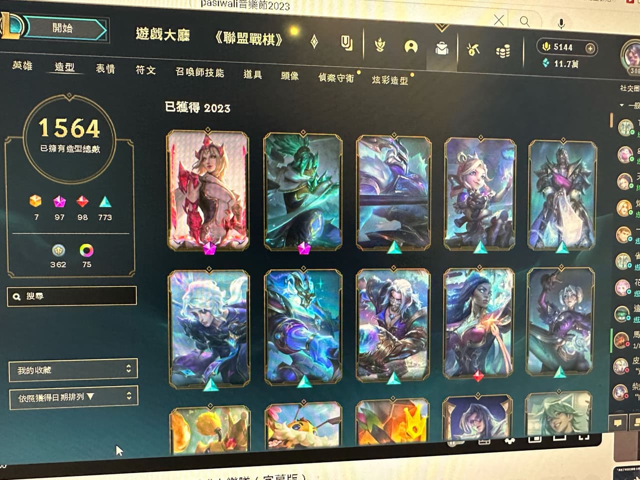 英雄聯盟全造型 - 英雄聯盟板 | Dcard