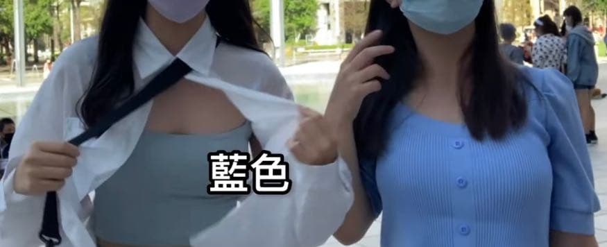 這兩個台大女生的穿著 哪個好看? 臺灣大學板 Dcard
