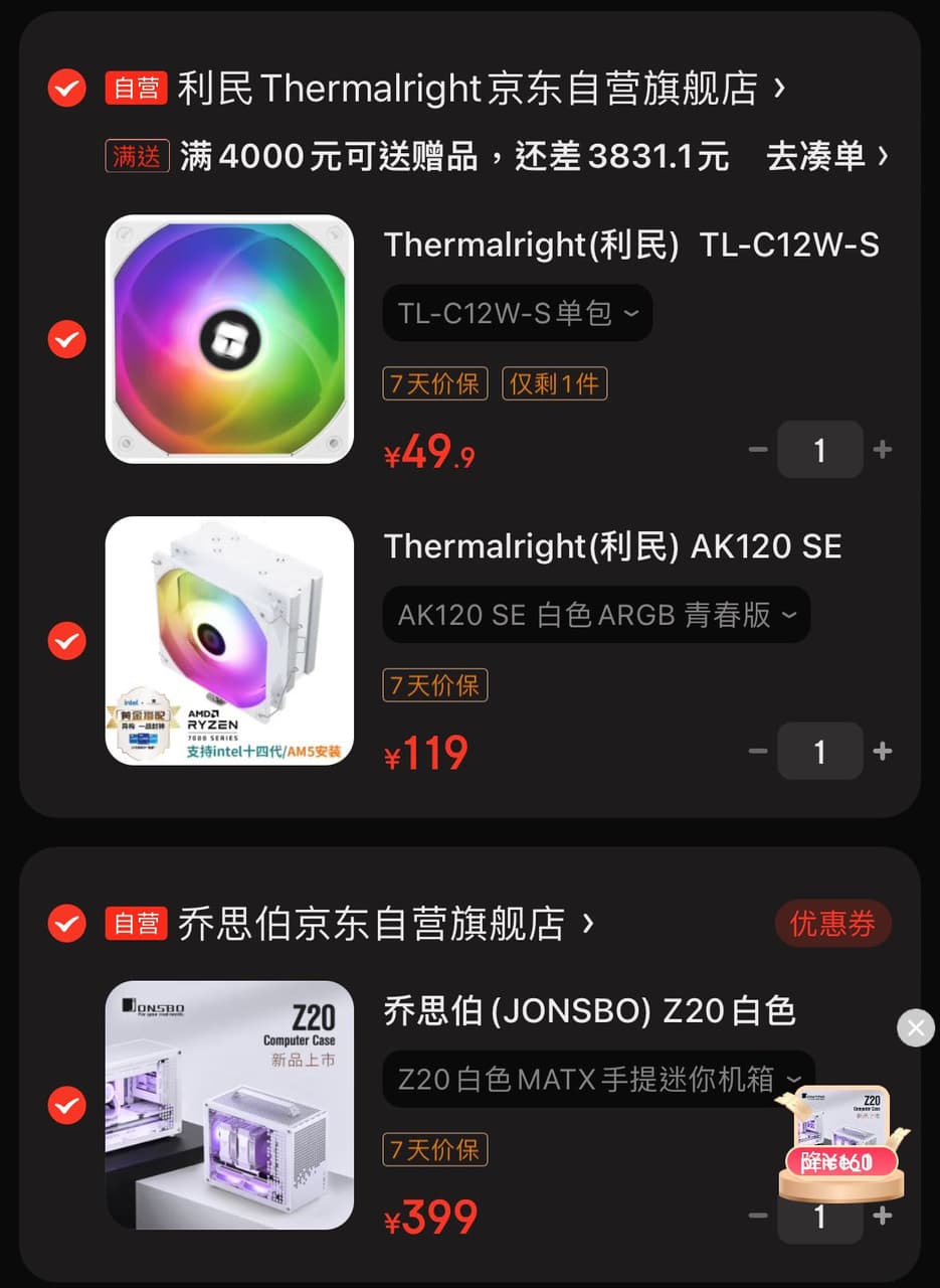 更新35k含螢幕的小matx - 3C板 | Dcard