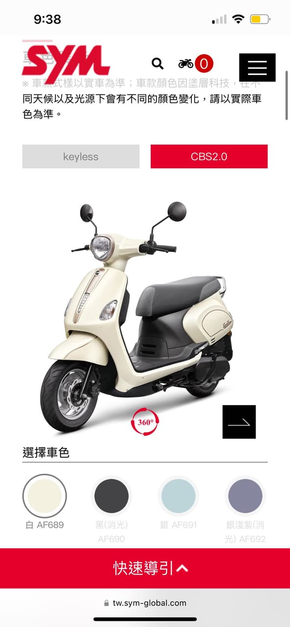 選車 Fiddle125/Fiddle lt 115 - 閒聊板 | Dcard