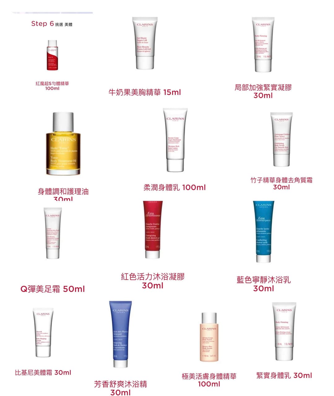 雙11必買！克蘭詩超澎湃雙11大禮包 #克蘭詩 #水水大聲說 - 珍珠奶茶控🌷🌷🌷 (@hanhan____) | Dcard