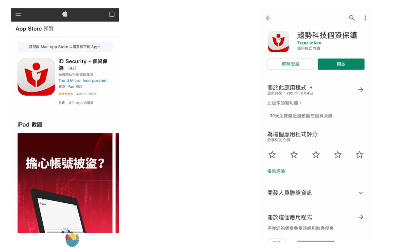 美國最大加密貨幣交易所Coinbase和遊戲商Activision驚傳資料外洩，快來檢查你的個資安全嗎？ - 趨勢科技防詐達人 (@drmessage) | Dcard