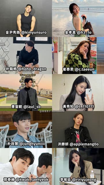 #韓綜 戀愛捕手：峇厘島篇 EP8 (End) 討論區 - 戲劇綜藝板 | Dcard