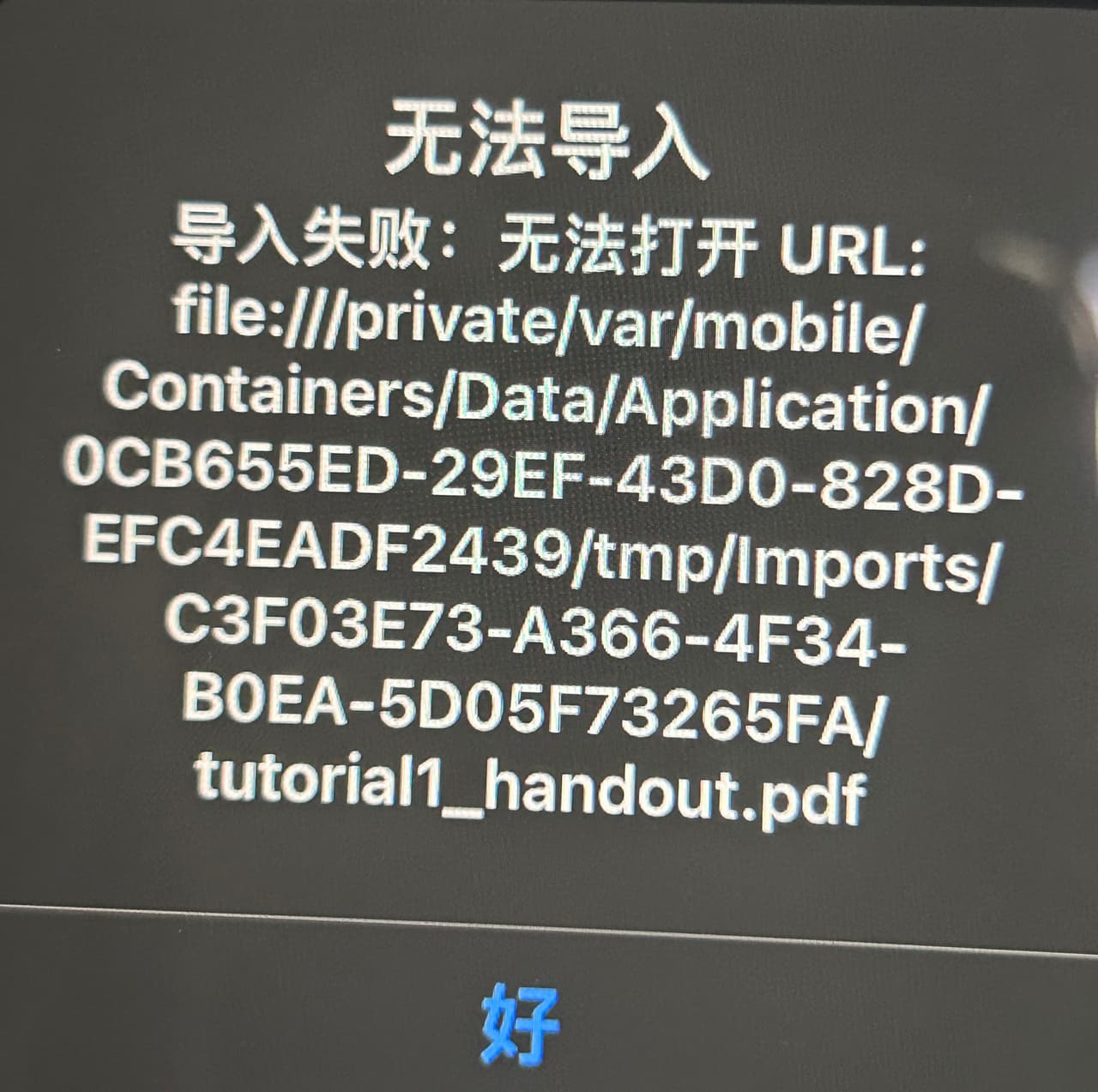 iPad導入不進PDF - 3C板 | Dcard