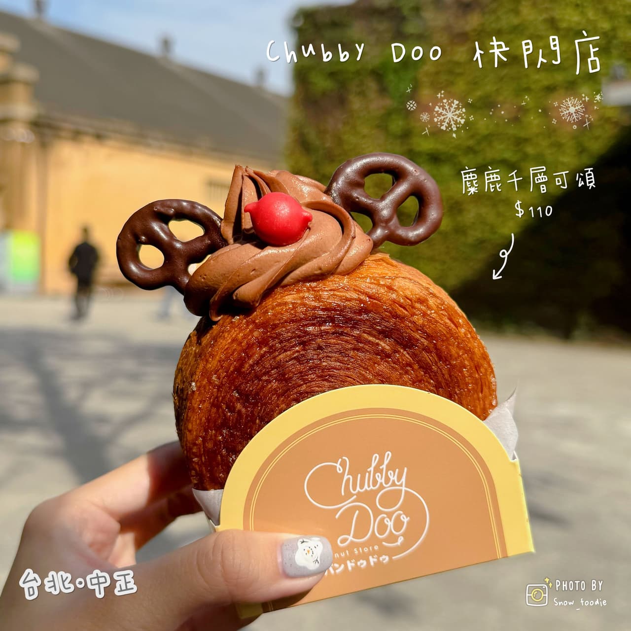 Taipei | Chubby doo - 美食板 | Dcard