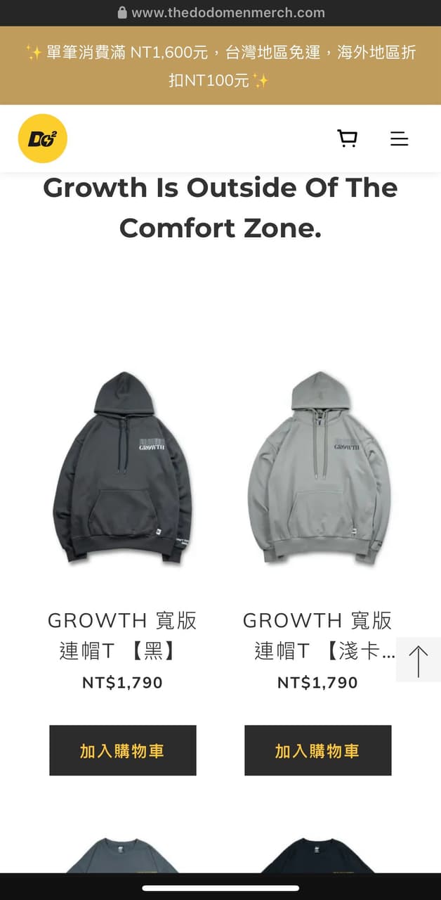 Dodomen帽踢 - YouTuber板 | Dcard