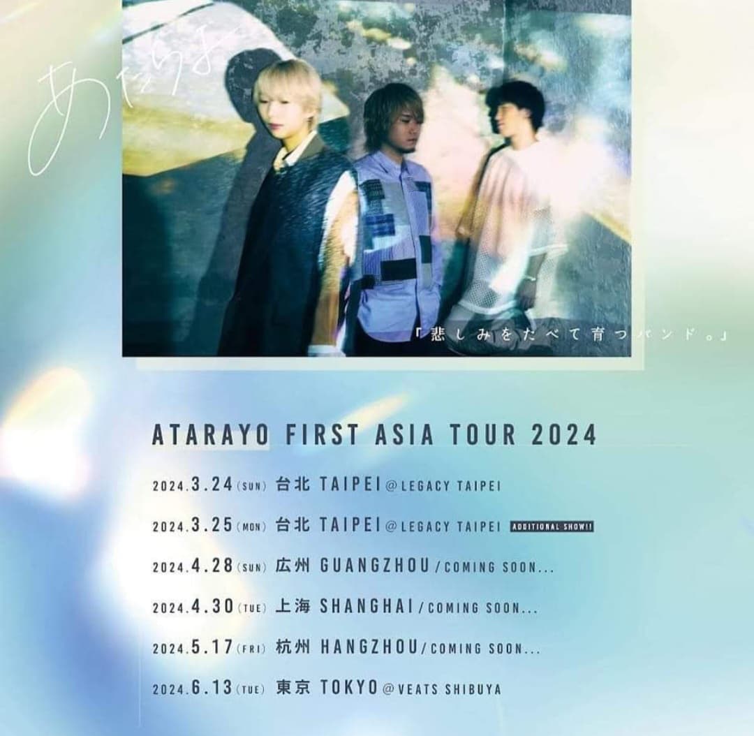 「Atarayo」的搜尋結果 | Dcard