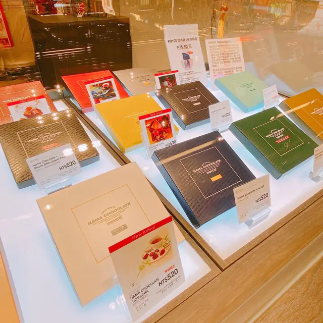 關西機場｜ROYCE生巧克力 必買 - 日本旅遊板 | Dcard