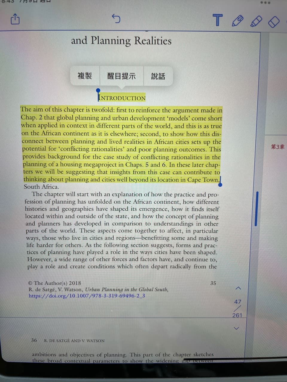 請問Notability的醒目提示怎麼刪除？ - 3C板 | Dcard