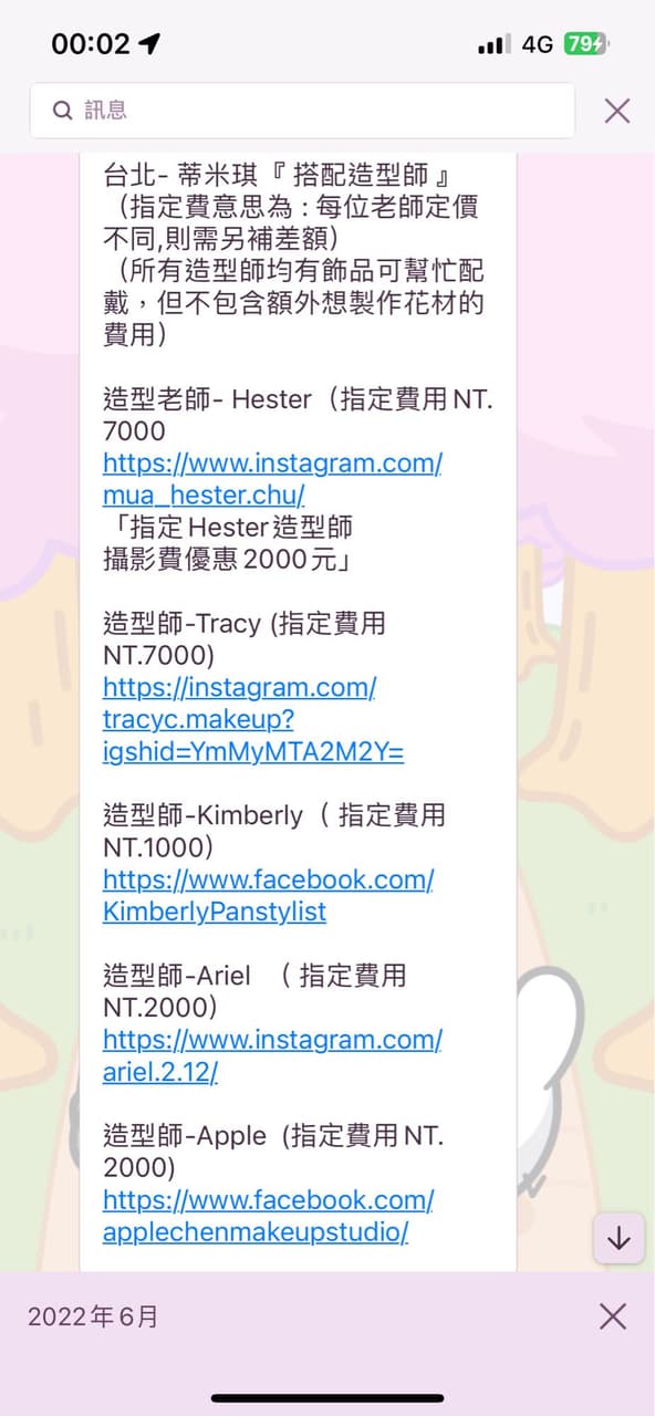 BR婚紗攝影行程分享 - 結婚板 | Dcard