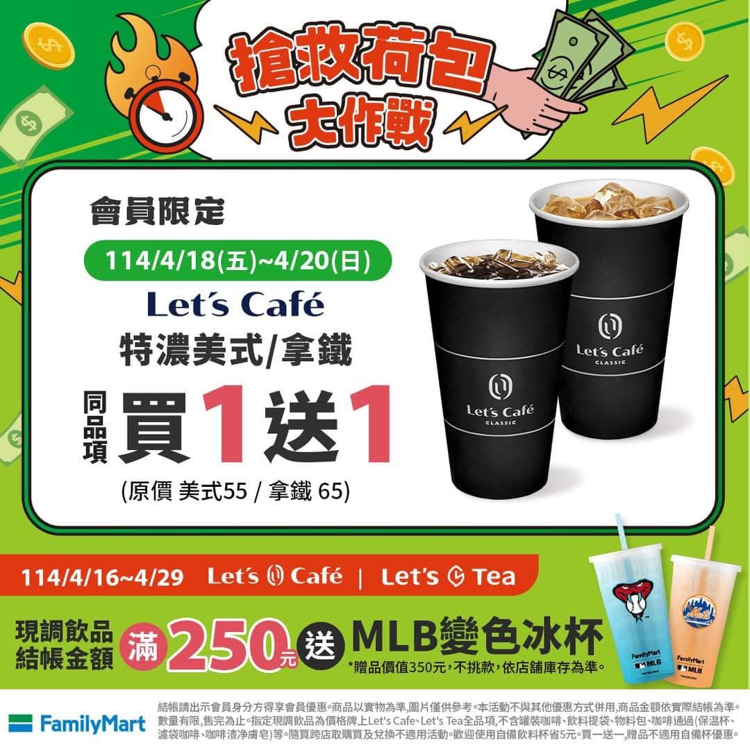 商城優惠券299-30、蝦特199-30。Heme免搶只要50元。未來美100%回饋。樂扣75折，搶99元商品 - Mofu. (@hanhan777) | Dcard