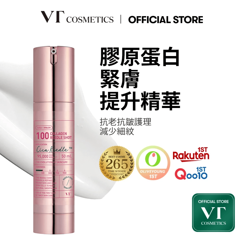 不用搶AirPods 4 $3941/ VT老虎 微針大禮包正貨5件組1197元 - 伊漾 (@eevee_) | Dcard