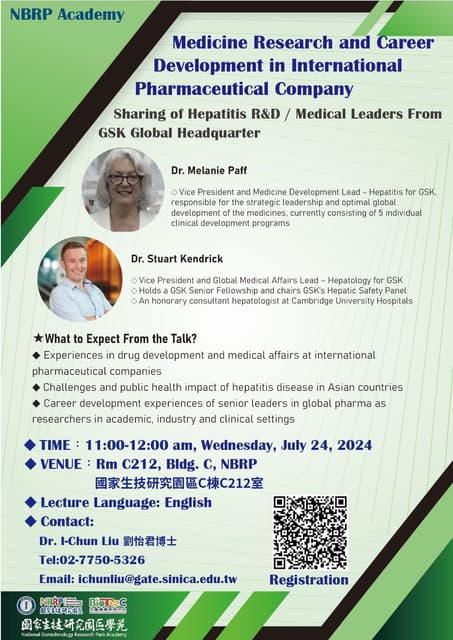 #工作 來自國際藥廠GSK全球總部醫藥研發部領導者分享 7.24（三）11:00 國家生技研究園區C棟212。報名https://reurl.cc/nNarm2 - 藥學板 | Dcard