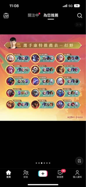 #心得分享 2023康特表 - B31 留言 | Dcard